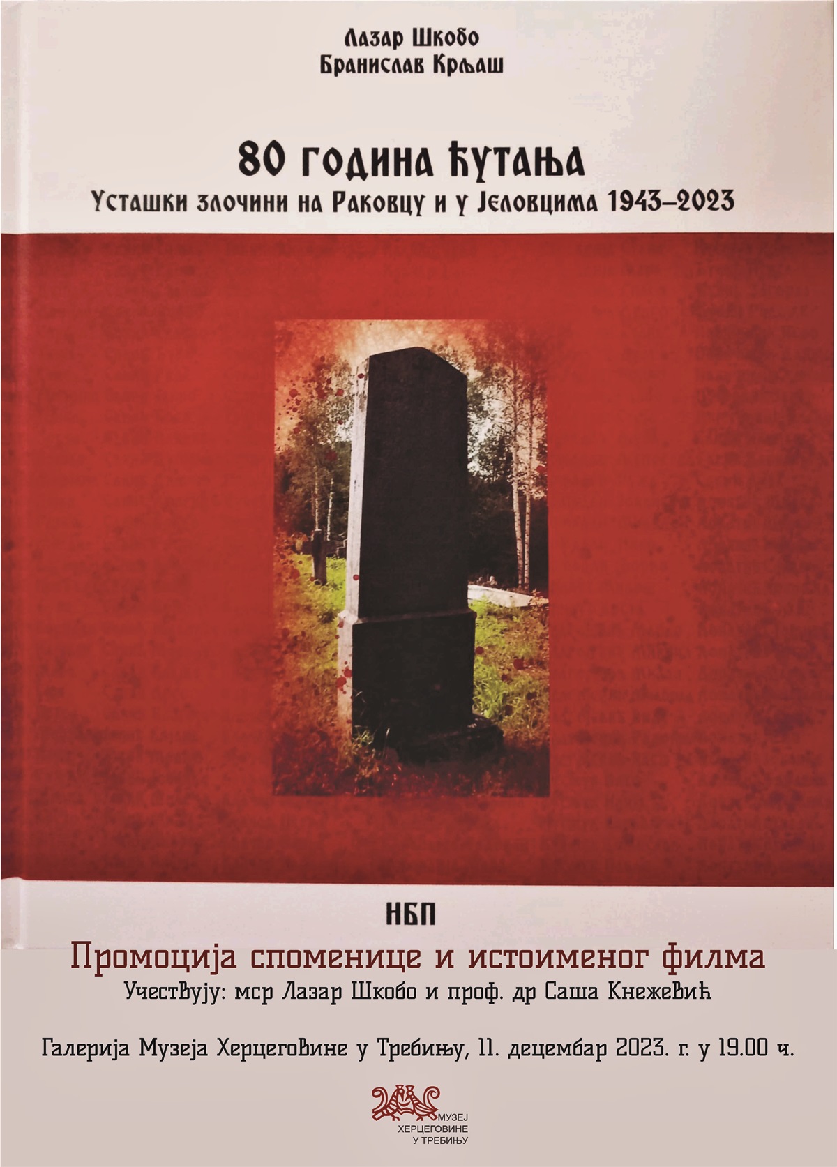 Музеј Херцеговине Промоција споменице „Осамдесет година ћутања“ Радио Требиње
